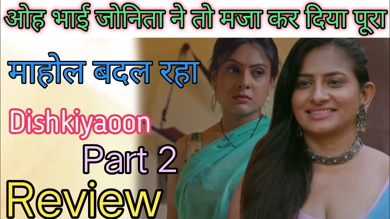 Dishkiyaoon part 2 review/ Jonita D cruz new series / - YouTube