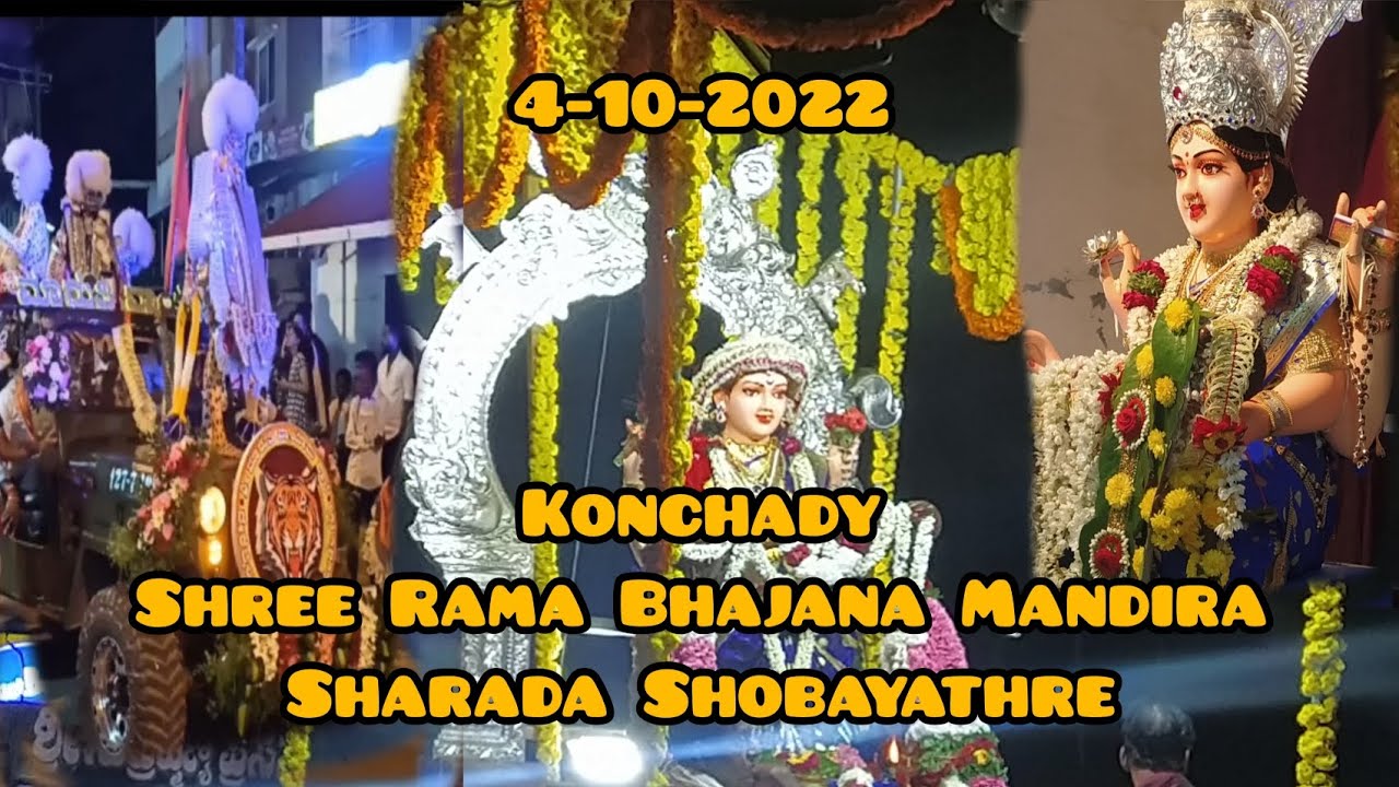 Shree Rama Bhajana Mandira -Konchady //Sharada Visharjana Shobayathre ...