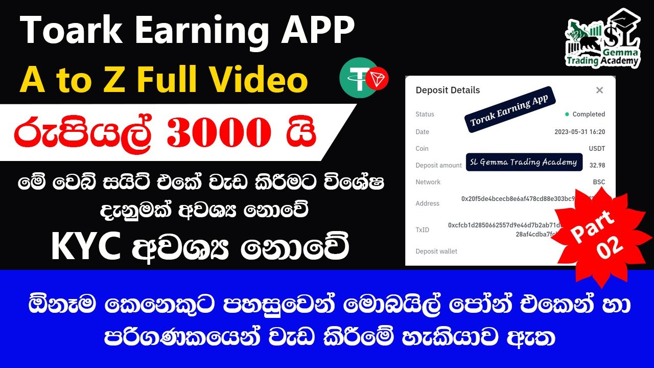 #toark How to Earn Money Online | Toark Earn Money APP 2023 | Free VIP Signals | Withdrawal ...