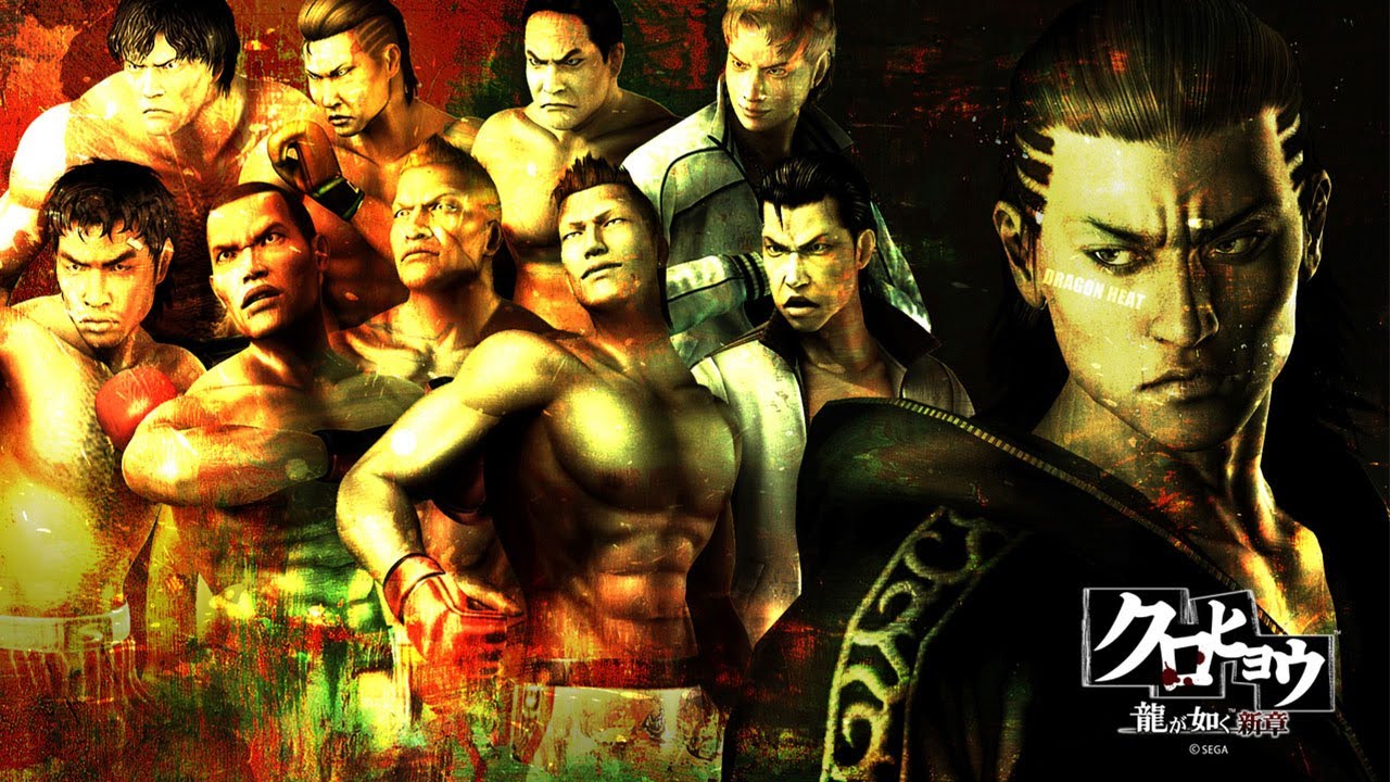 Kurohyou: Ryu Ga Gotoku Shinsho Part 6 - The End with the RKO - YouTube