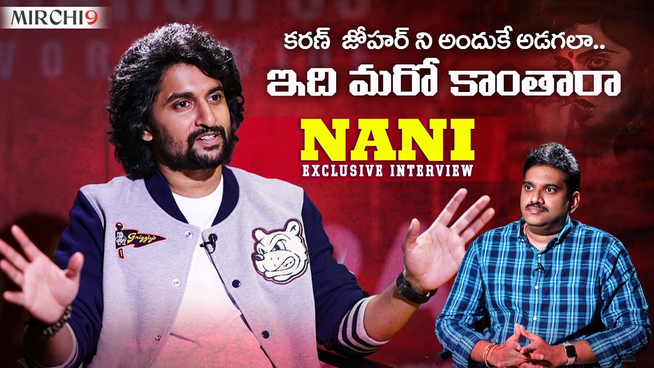 Nani Exclusive Interview with Mirchi9 | Dasara - YouTube