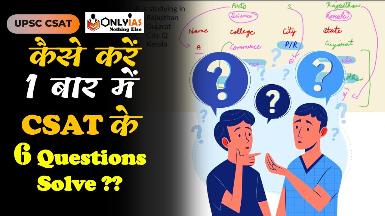 UPSC CSAT - 6 Questions in one go | Important Tricks and tips for UPSC ...