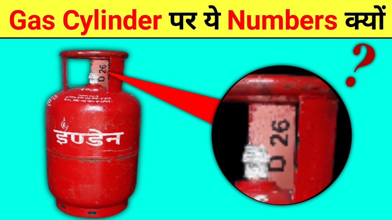 Gas Cylinder पर ये Numbers क्यों होते है | Amazing facts | Logic Facts ...