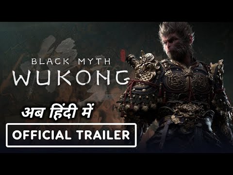 Black Myth Wukong Official Trailer in Hindi