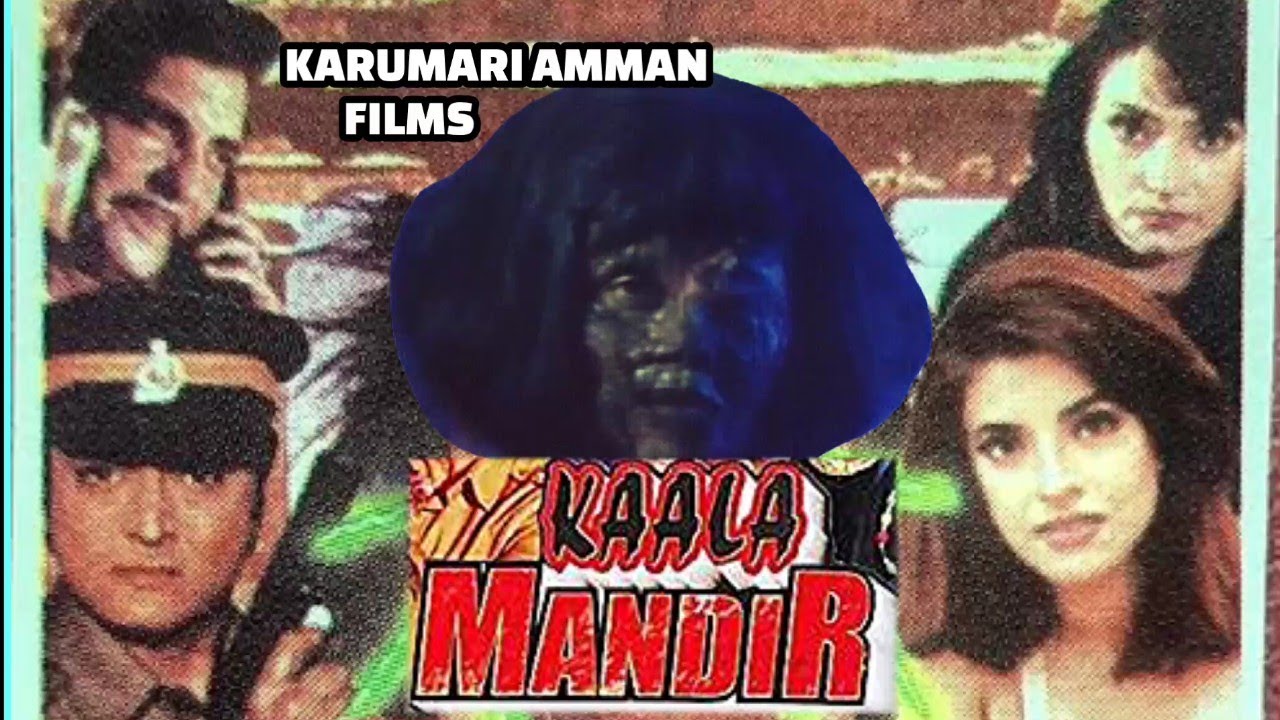 (KAALA MANDIR) movie part 1 - YouTube