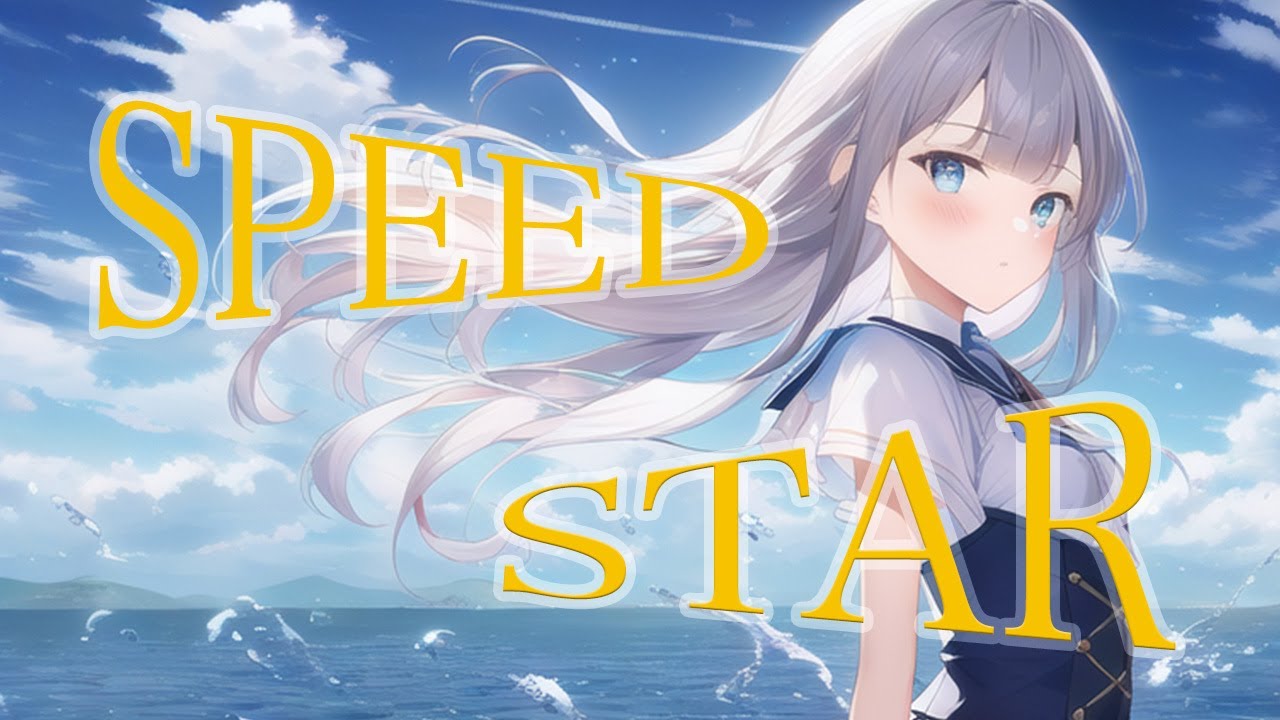 SPEED STAR カラオケVer - YouTube