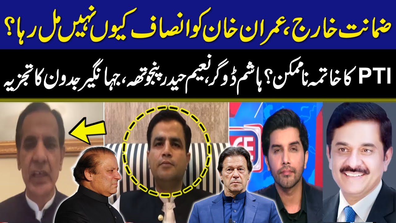 Face to Face | Akbar Bajwa | Hashim Dogar | Naeem Haider | Jehangir ...