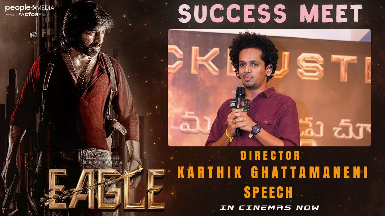 Director Karthik Ghattamaneni Speech At Eagle Success Meet | Ravi Teja ...