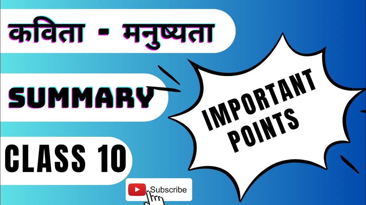 Class 10 Hindi Chapter 4 | Manushyata Summary - Sparsh (Course B) 2022 ...