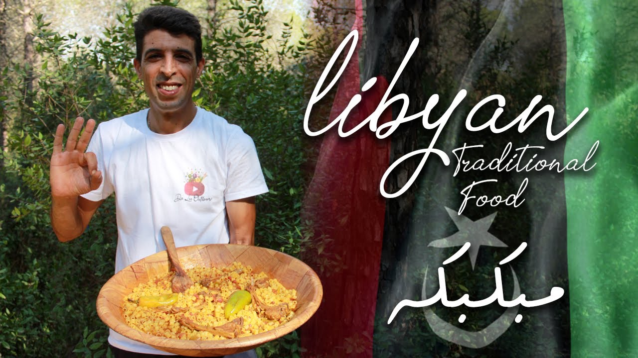 🇱🇾 LIBYAN TRADITIONAL FOOD 🇱🇾 || MBAKBKA OUTDOORS || 🇱🇾 المبكبكه ...