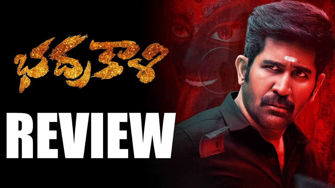 Bhadrakaali Movie Review | Vijay Antony, Trupti Ravindra | Arun Prabhu ...