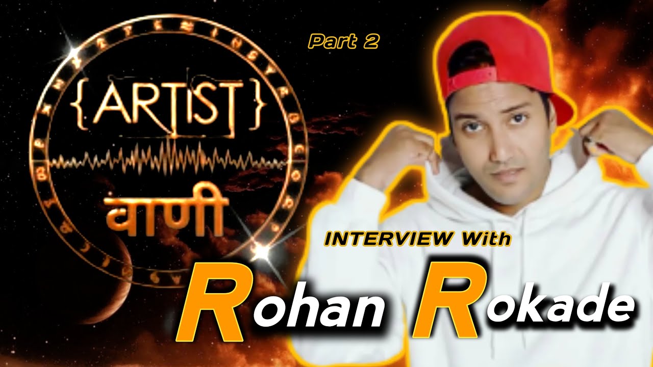 Rohan Rokade Interview | Part 2 | Boogie Woogie Winner | Artist Vaani ...