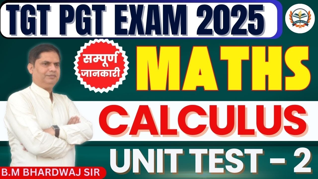 UP TGT PGT MATHS ONLINE CLASSES 2025 | tgt preparation maths | calculus ...