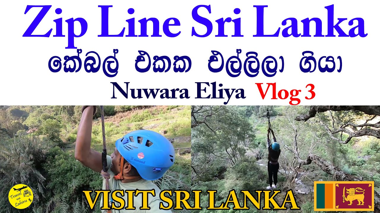 Flying Bomburu Ella Waterfall 🧡Zip Line Sri Lanka👍#visitsrilanka Nuwara ...