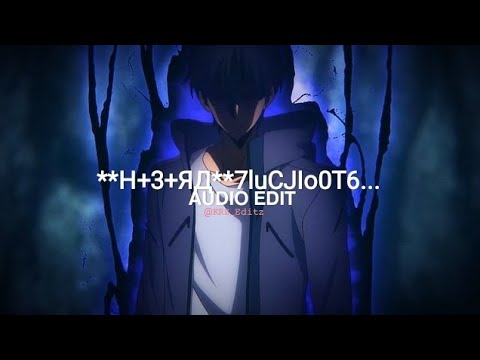 **Н+3+ЯД**7luCJIo0T6... - vyrval [edit audio] - YouTube