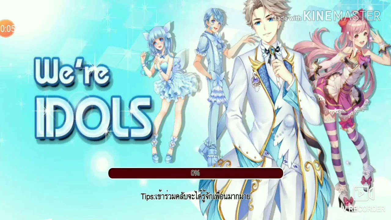 เกม AU2 Mobile - YouTube