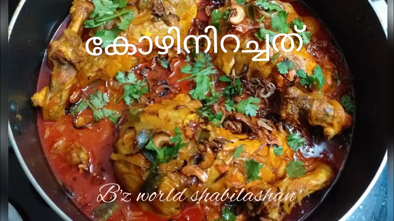 kozhi nirachath/കോഴി നിറച്ചത്/filled whole chicken malabar style - YouTube