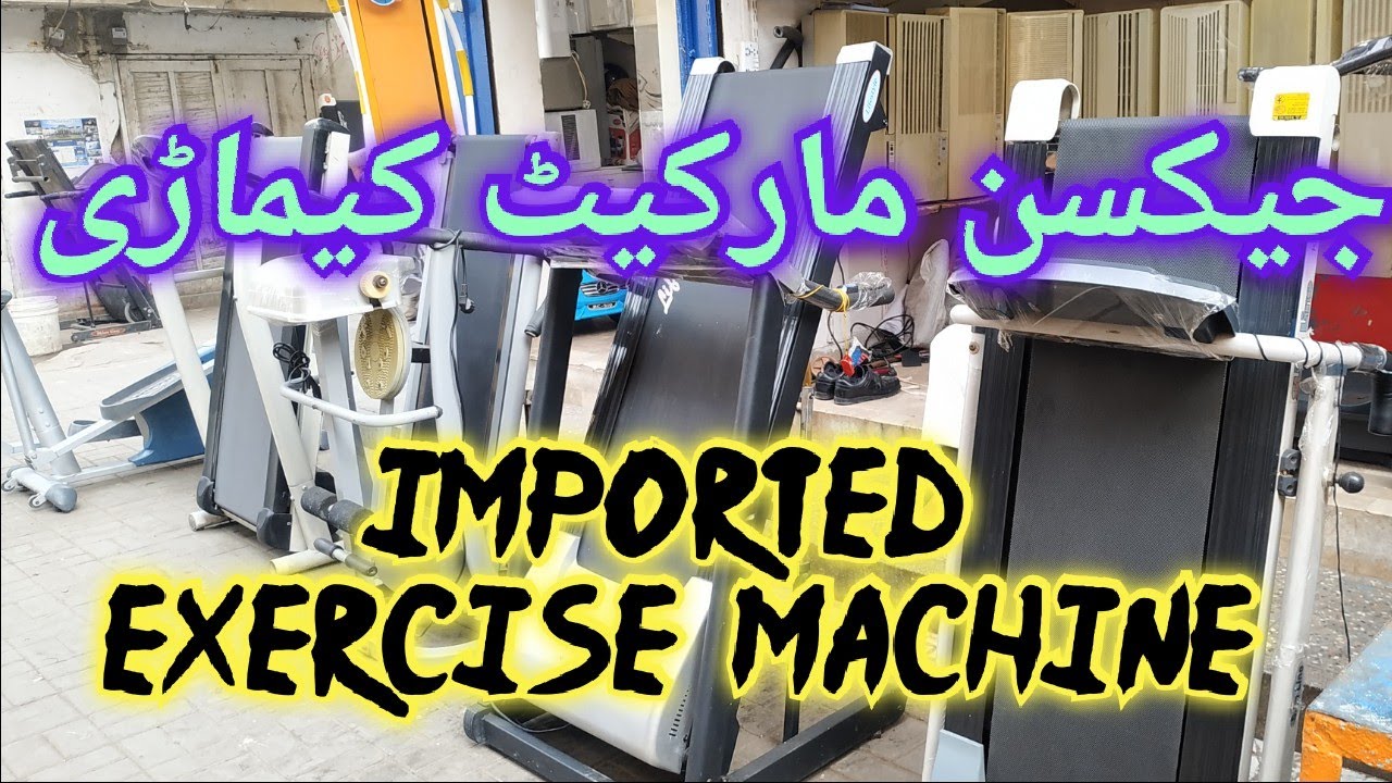Imported Low Price Trademill Running Machine Excercise Machines imported-low-price-trademill-running-machine-excercise-machines