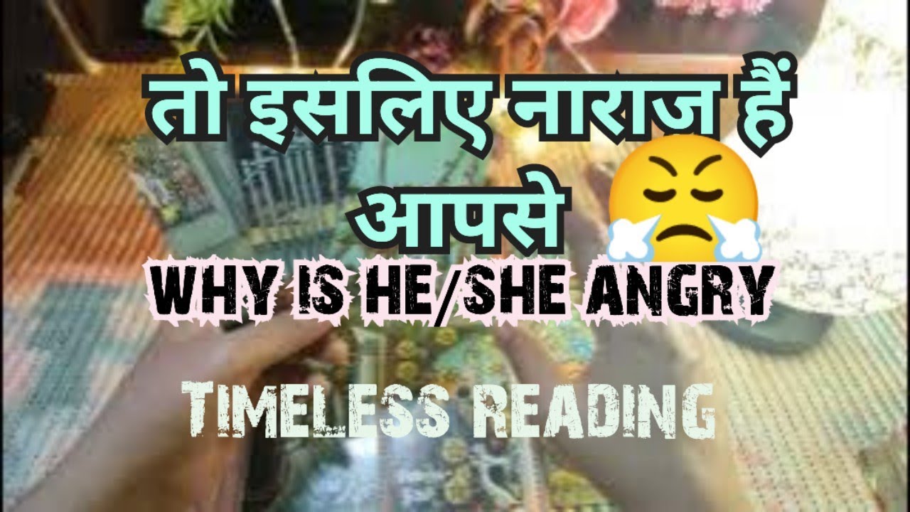 #shorts why is he/she angry with u - YouTube
