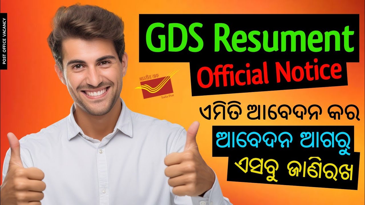gds recruitment 2024 odisha | gds official notification 2024 | post ...