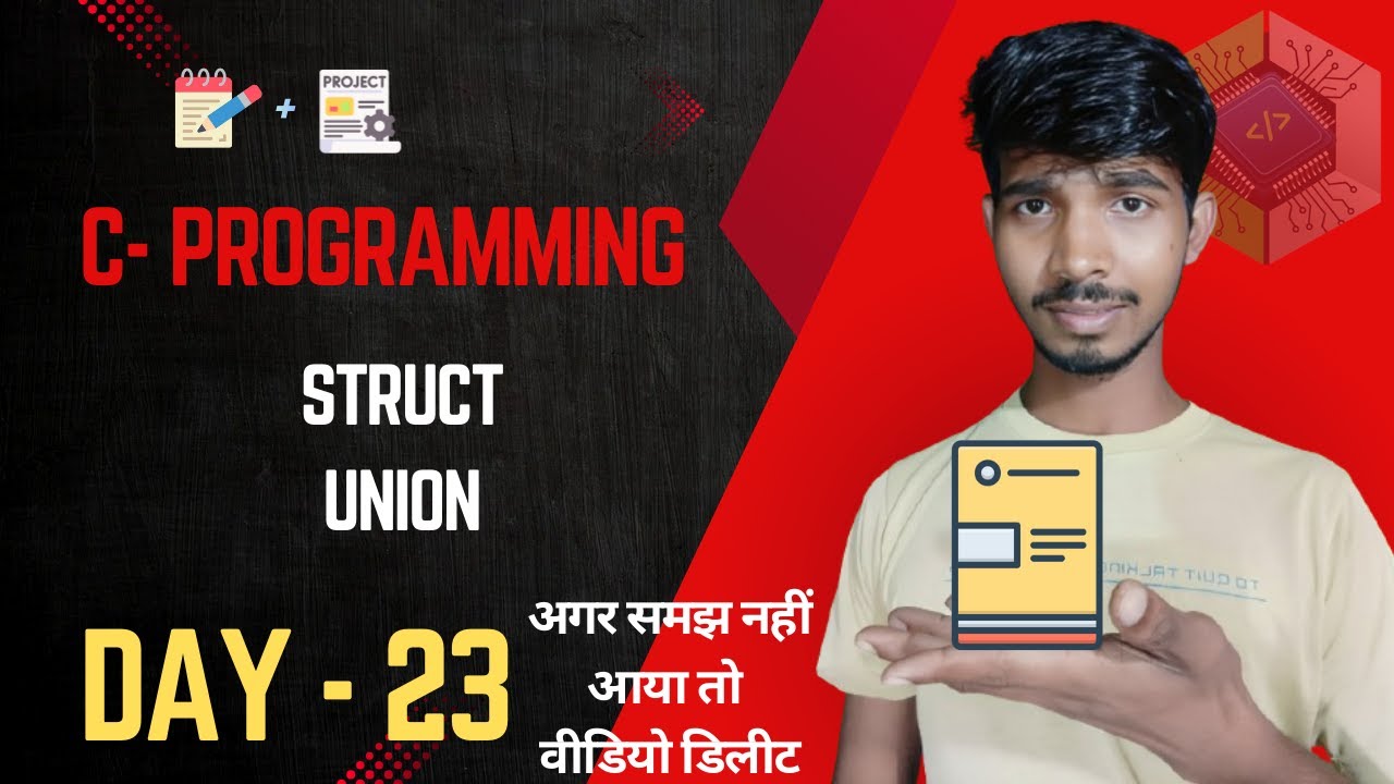 Day 23 Struct vs Union in C | Full Explanation with Examples | Memory, Usage & Differences 🔥📘 ...