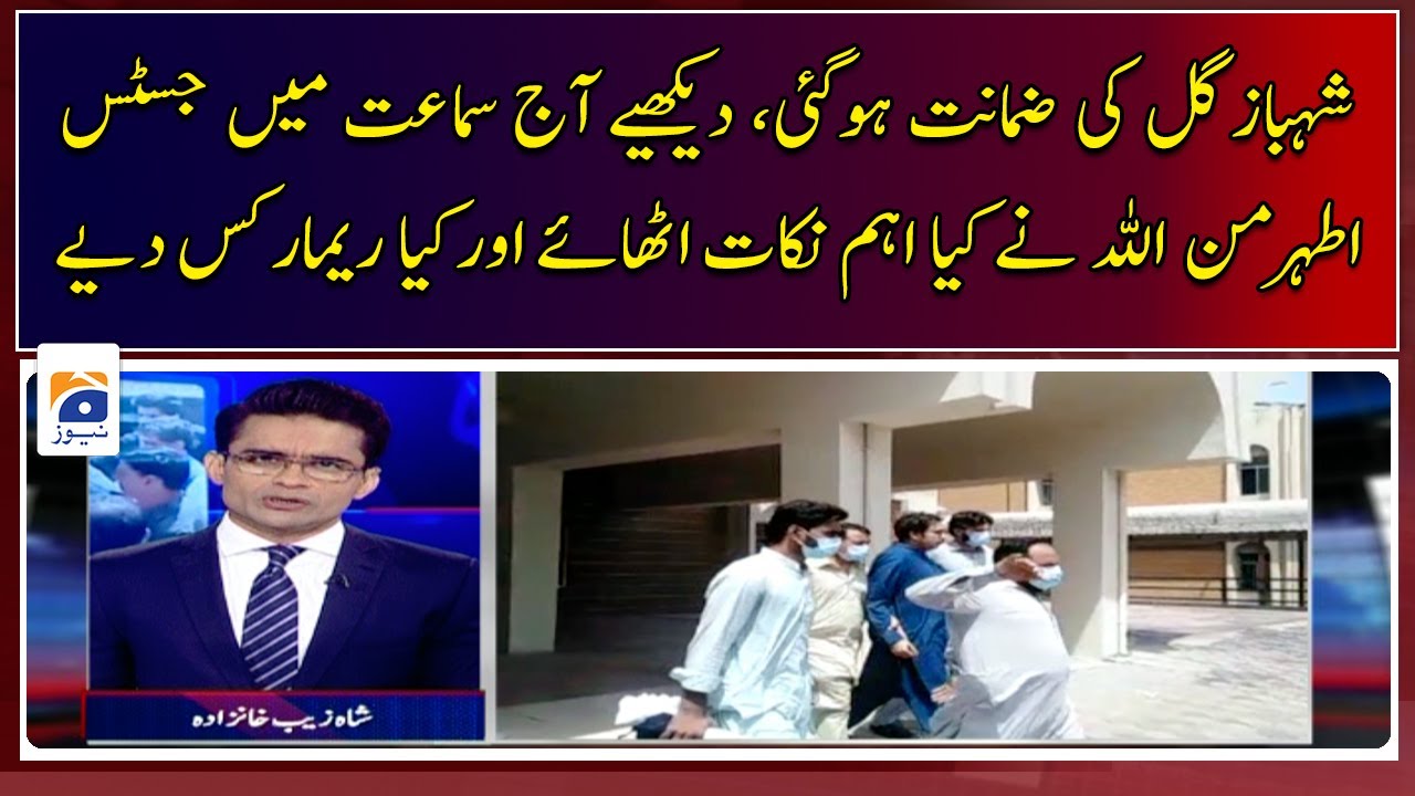 What important points Justice Athar Minallah raised and what remarks he ...