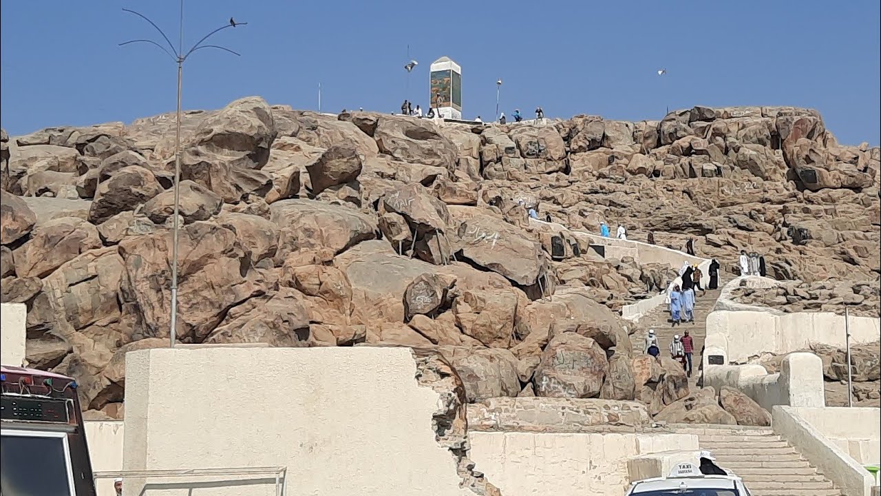 Arafat Ground Jabl Al Rahma - YouTube