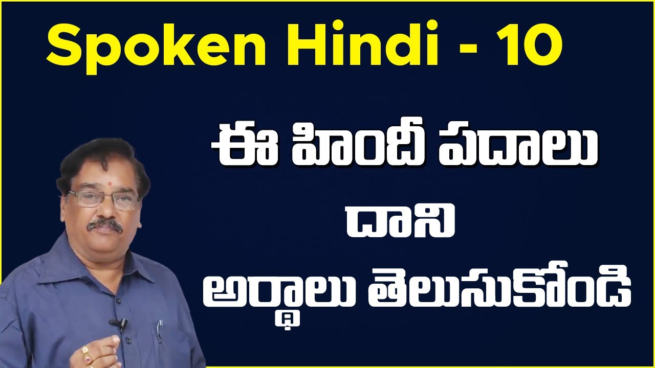 Class 10 Learn Hindi Through Telugu Spoken Hindi How To Learn class-10-learn-hindi-through-telugu-spoken-hindi-how-to-learn