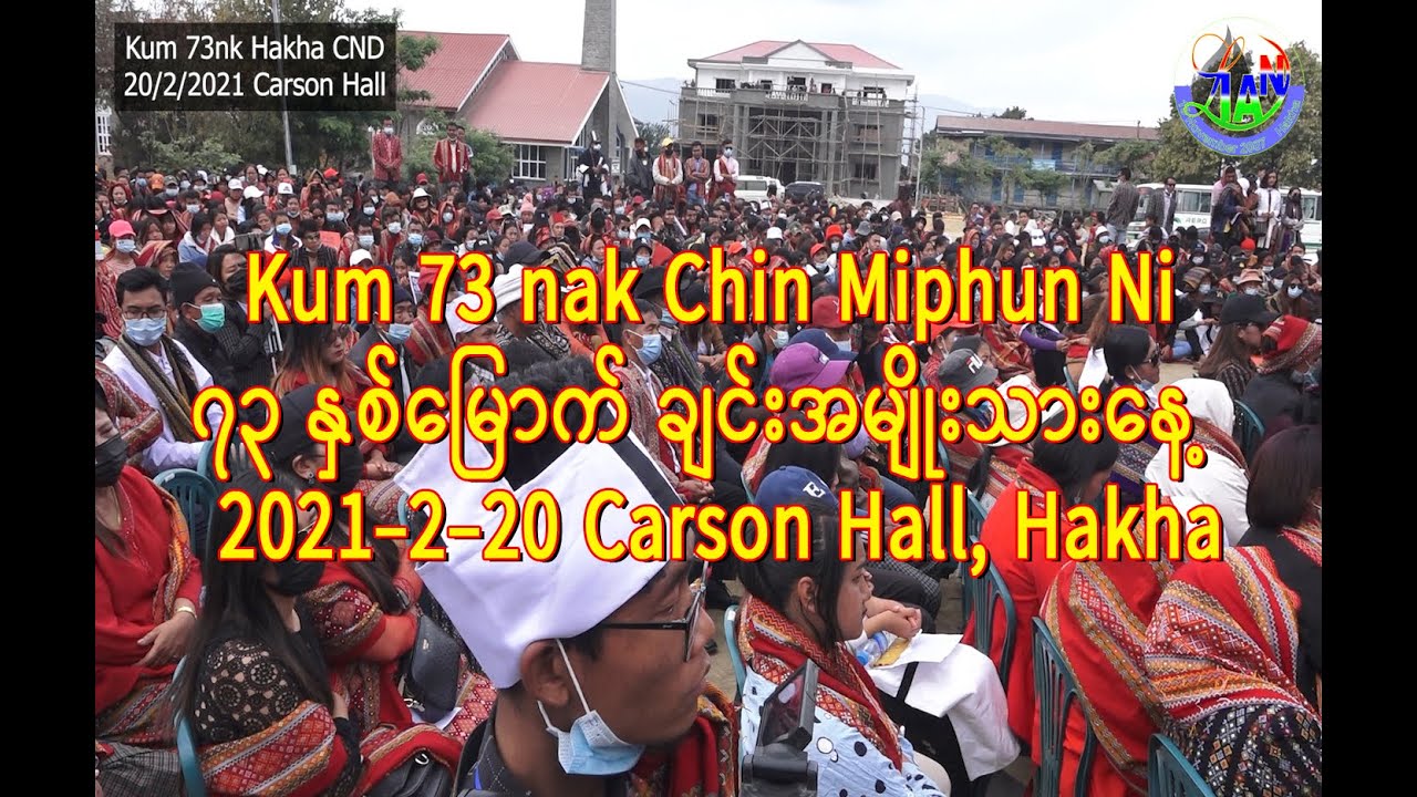 Kum 73 Nak Chin Miphun Ni ၇၃ နှစ်မြောက် ချင်းအမျိုးသားနေ့ 2021 2 20 Carson Hall Hakha Youtube