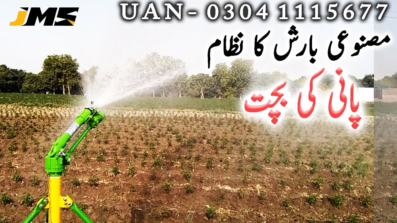 Rain Irrigation System in Agriculture Water Saving Technology Japan ...