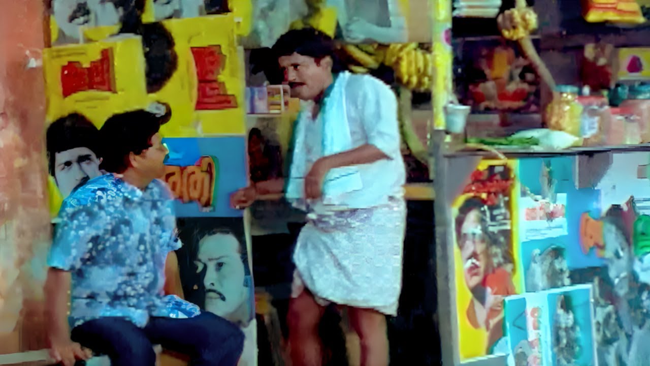 പപ്പു ചേട്ടന്റെ പഴയകാല കിടിലൻ കോമഡി സീൻ| Kuthiravattam Pappu Comedy ...