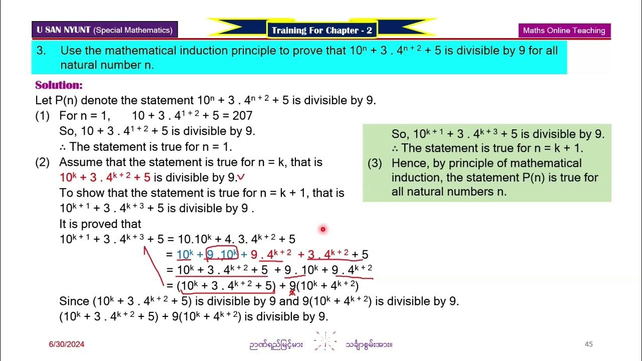 Training For Chapter-2 - Part(5) - Section (C/D) Additional Exercises (1) - YouTube