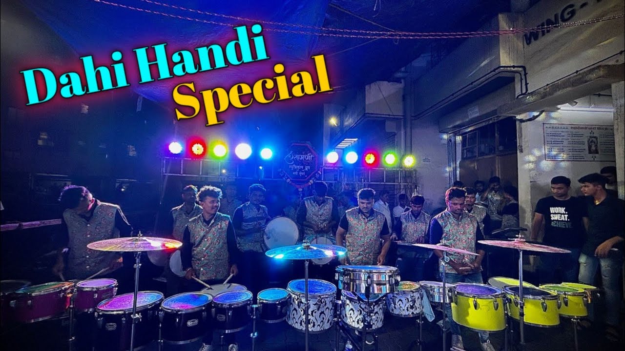DAHI HANDI songs - Chintamani Musical Group Navi Mumbai - Mumbai Banjo ...