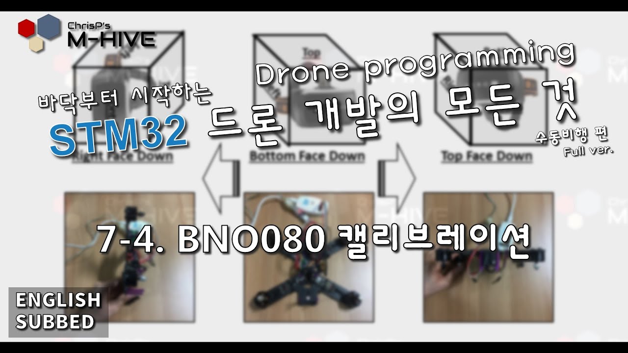 Stm32 Drone Programming From Scratch 7 4 Bno080 Calibration Youtube 5300
