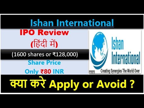 Ishan International | IPO Review | Apply Or Avoid | #stockmarket - YouTube