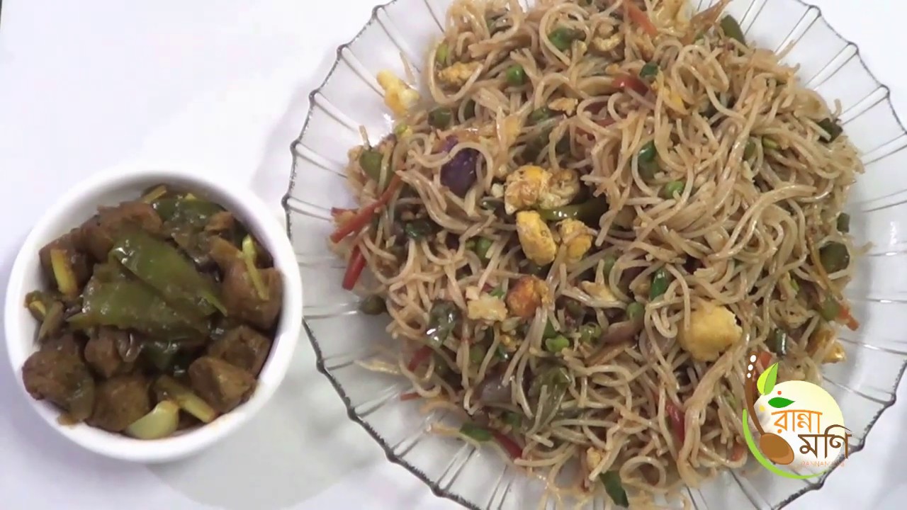 এগ চাউমিন - Egg Chaumin - YouTube