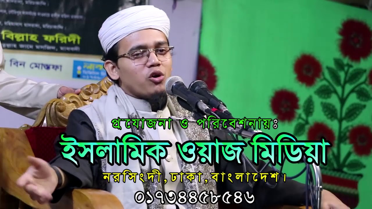INJAMUL HAQUE(2) - YouTube