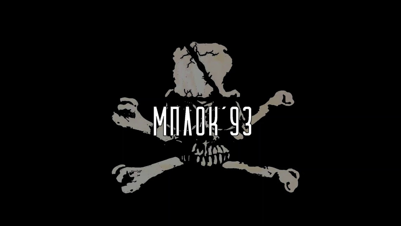 Block '93 - YouTube