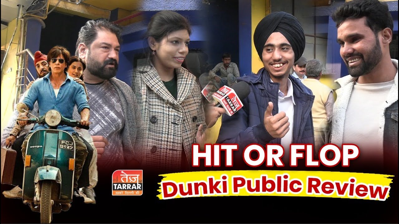 Dunki Movie Review | Dunki Movie Public Reaction | Dunki First Day ...