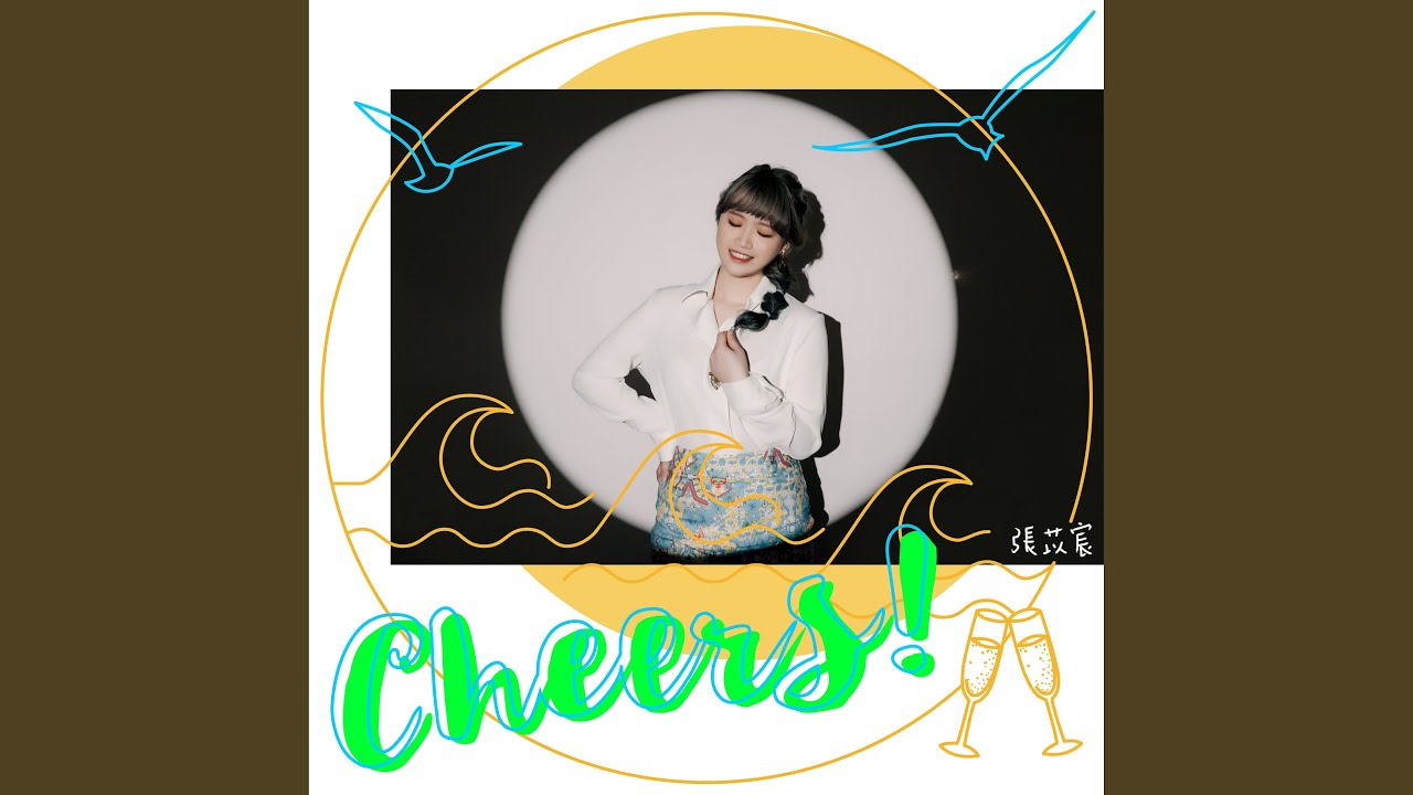 Cheers! - YouTube