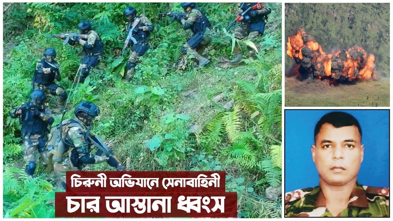 মৃত্যুর আগে শেষ যা বলে গেছেন শহীদ সেনা হাবিবুর রহমান। Bangladesh Army ...