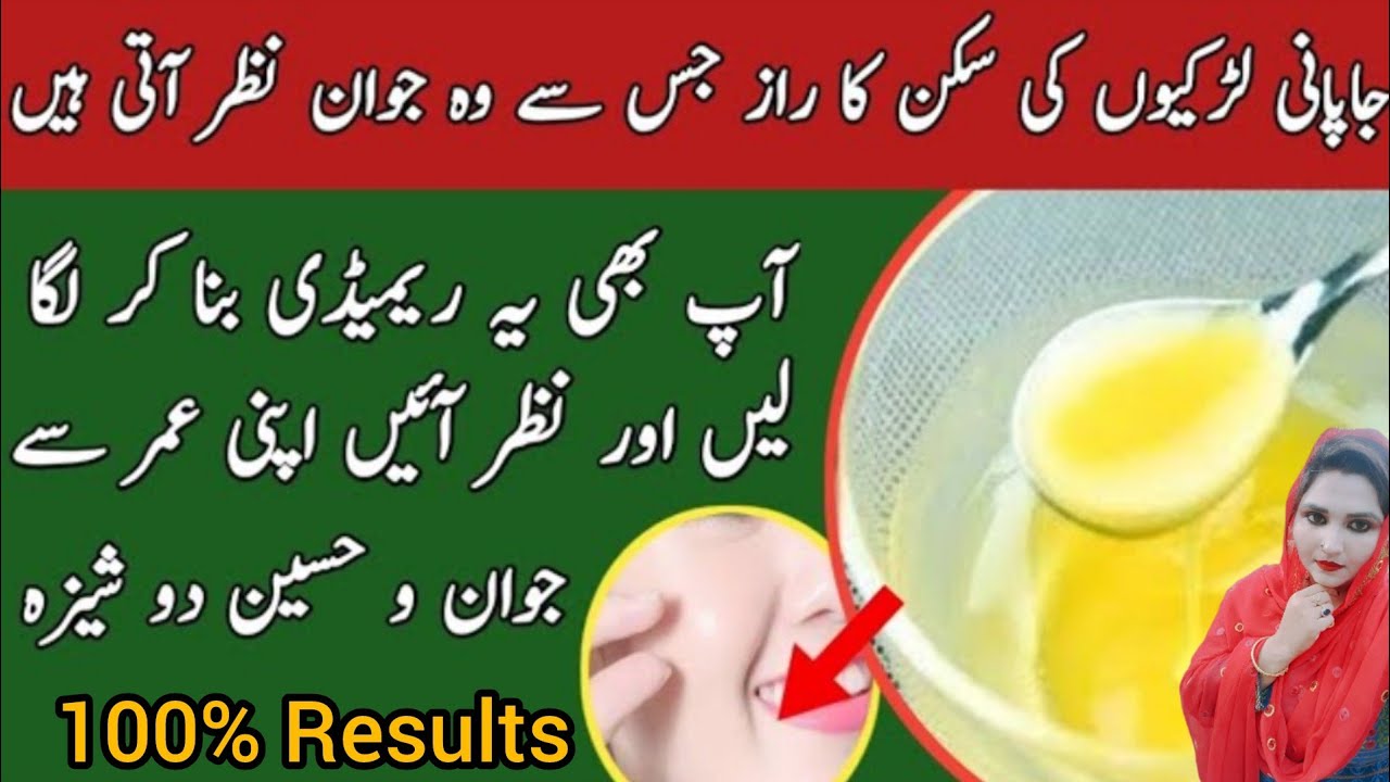 Basan Face pack for glowing skin Homemade Face Wash | Face pack for ...
