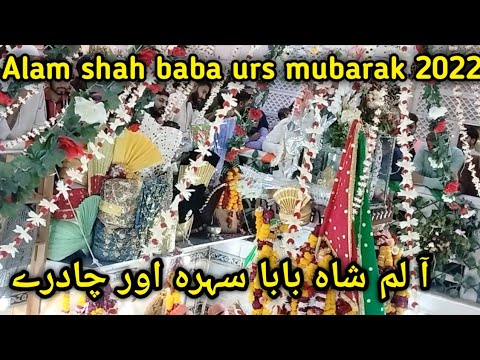 Alam shah bukhari urs 2022 || alam shah bukhari sehra bandi || alam ...