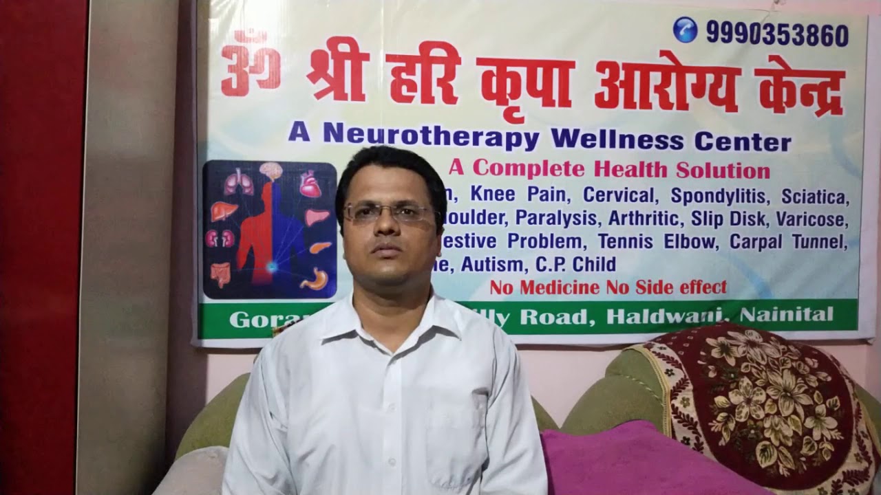 Neurotherapy with PC Joshi(Neurotherapist) in Haldwani Contact ...