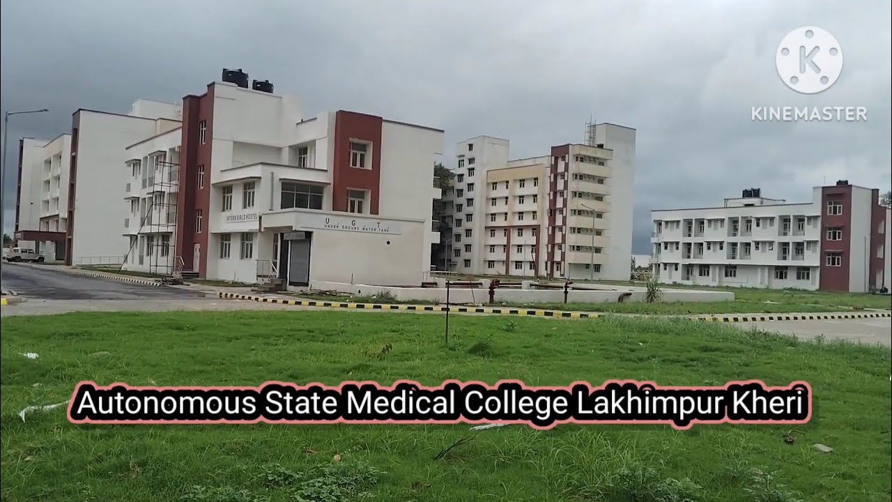 ASMC Lakhimpur Kheri Campus Tour medicalcollege mbbsmotivation neet asmc-lakhimpur-kheri-campus-tour-medicalcollege-mbbsmotivation-neet