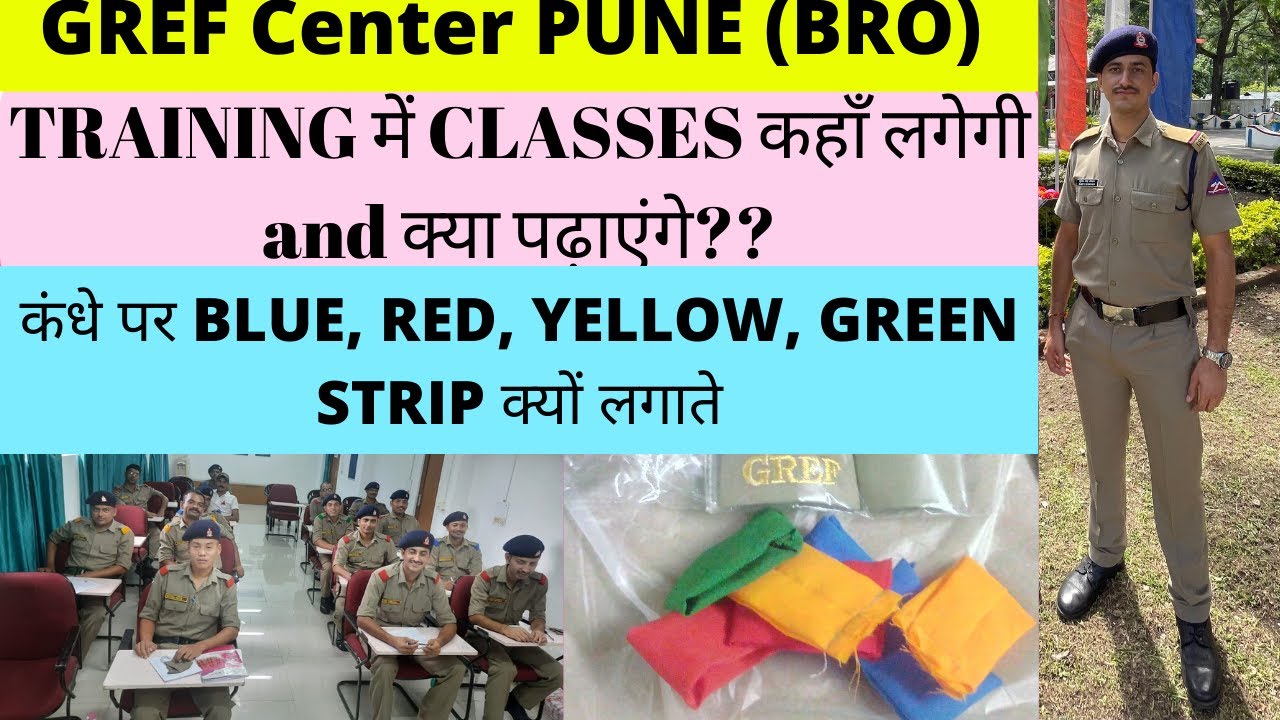 GREF CENTER CLASSES | BRO Training Pune Classes || Training Class में ...