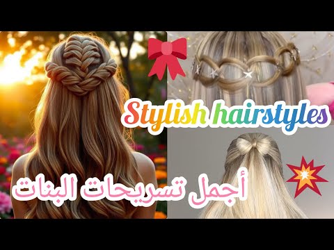 Cute easy hairstyles for medium, long hair 🎀🩷 #hairstyle #hairtutorial 