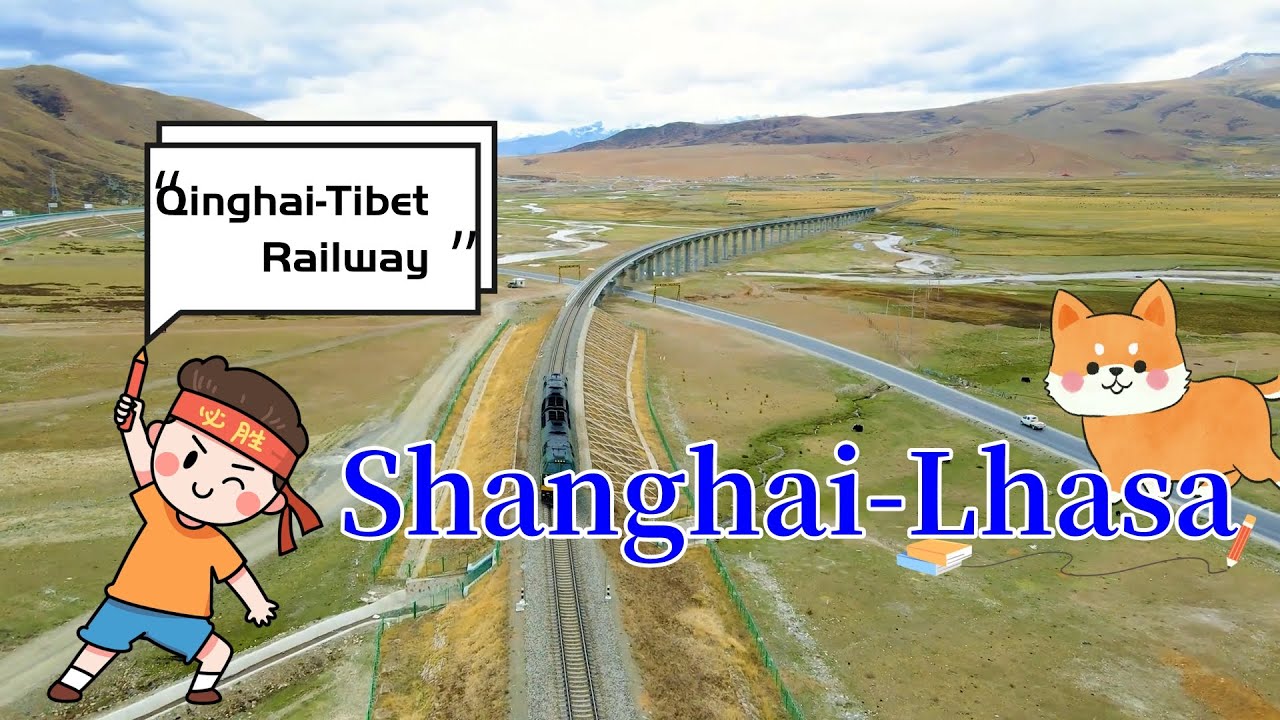 Shanghai-Lhasa Train Z164 Offering the Stunning Scenery along the ...