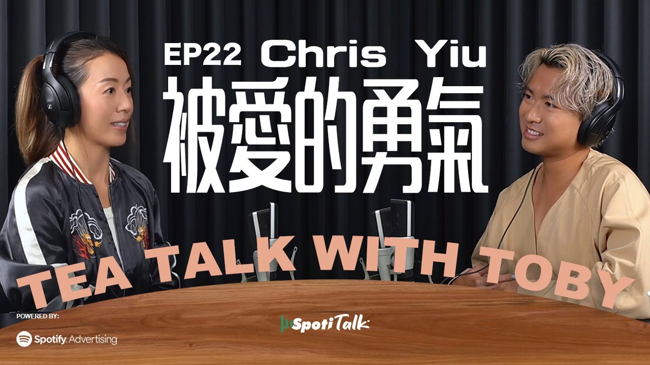 不一樣的選擇 | SpotiTalk | Chris Yiu | Tea Talk with Toby | Ep 22 | 追夢路上的勇氣 Chris 的人生啟示 - YouTube