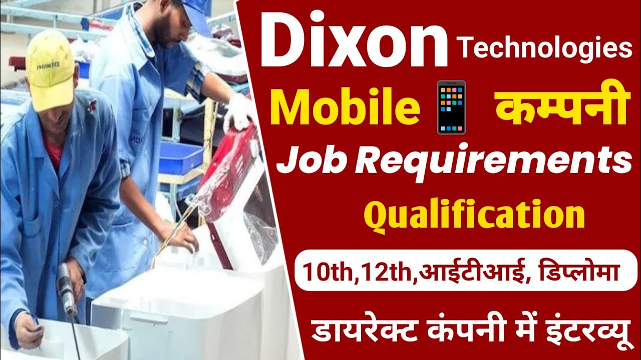 Dixon Technologies Pvt. Ltd. Noida Jobs | Dixon Company Noida Sector 63 ...